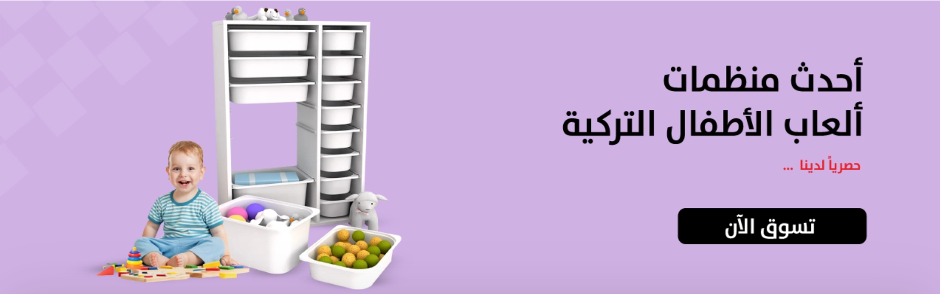 الأثاث – Page 24 – Matjarkom